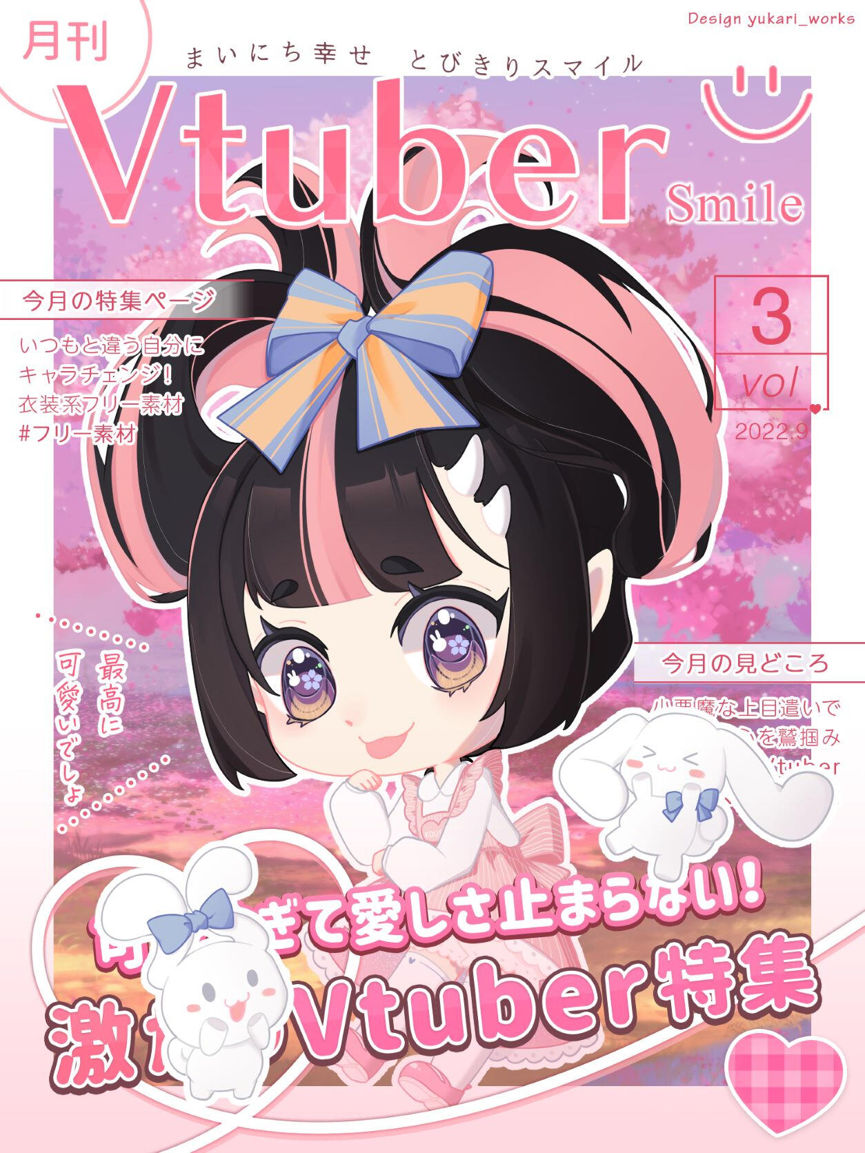 ﾟ *:･ﾟ KOUFUKU KAMI | commissions | illustrations and vtuber models *:･ﾟ *:･ﾟ